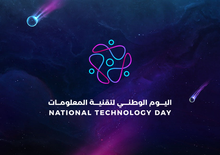 National Technology Day - Libyan Technology Foundation