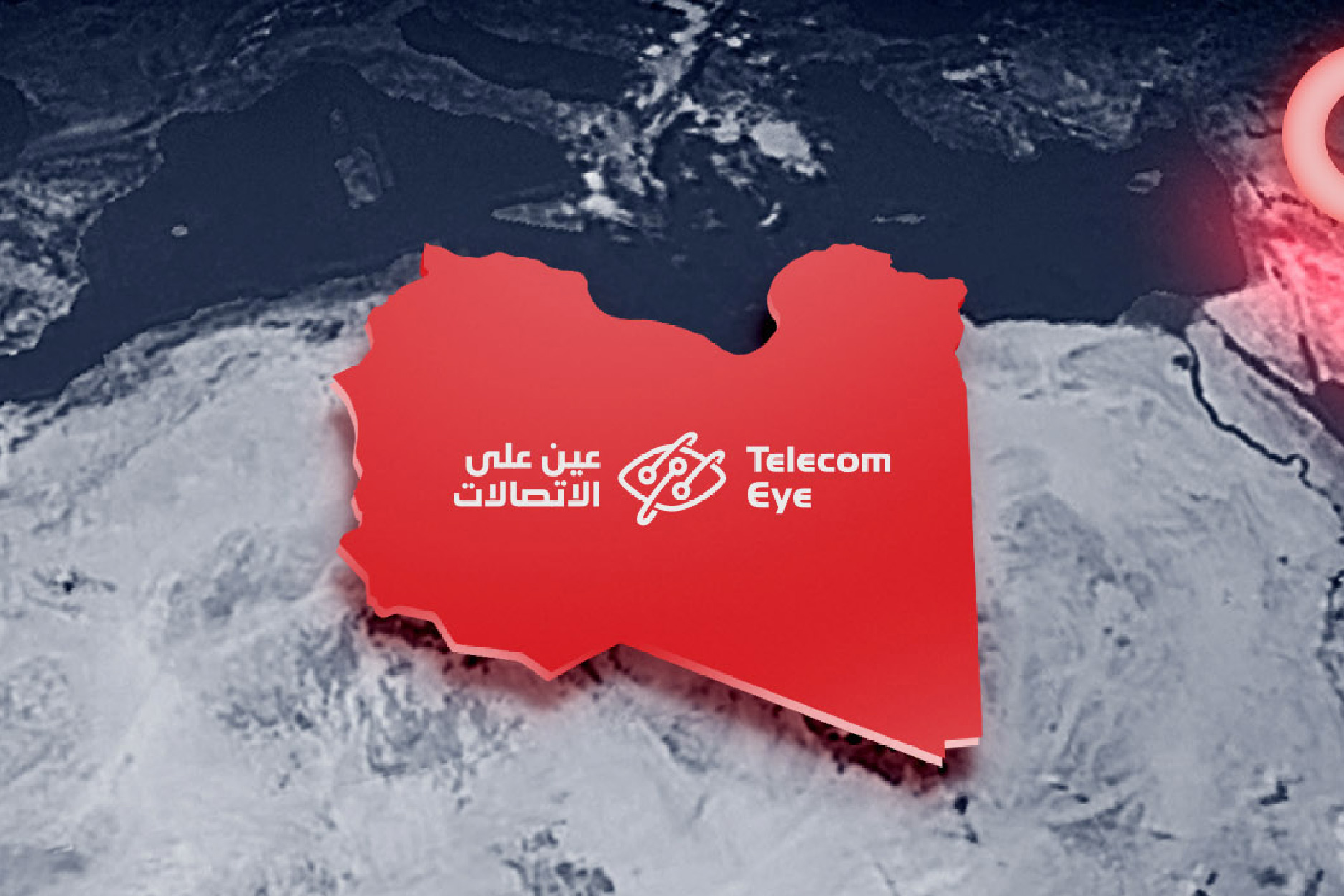 Telecom Eye - Libyan Technology Foundation