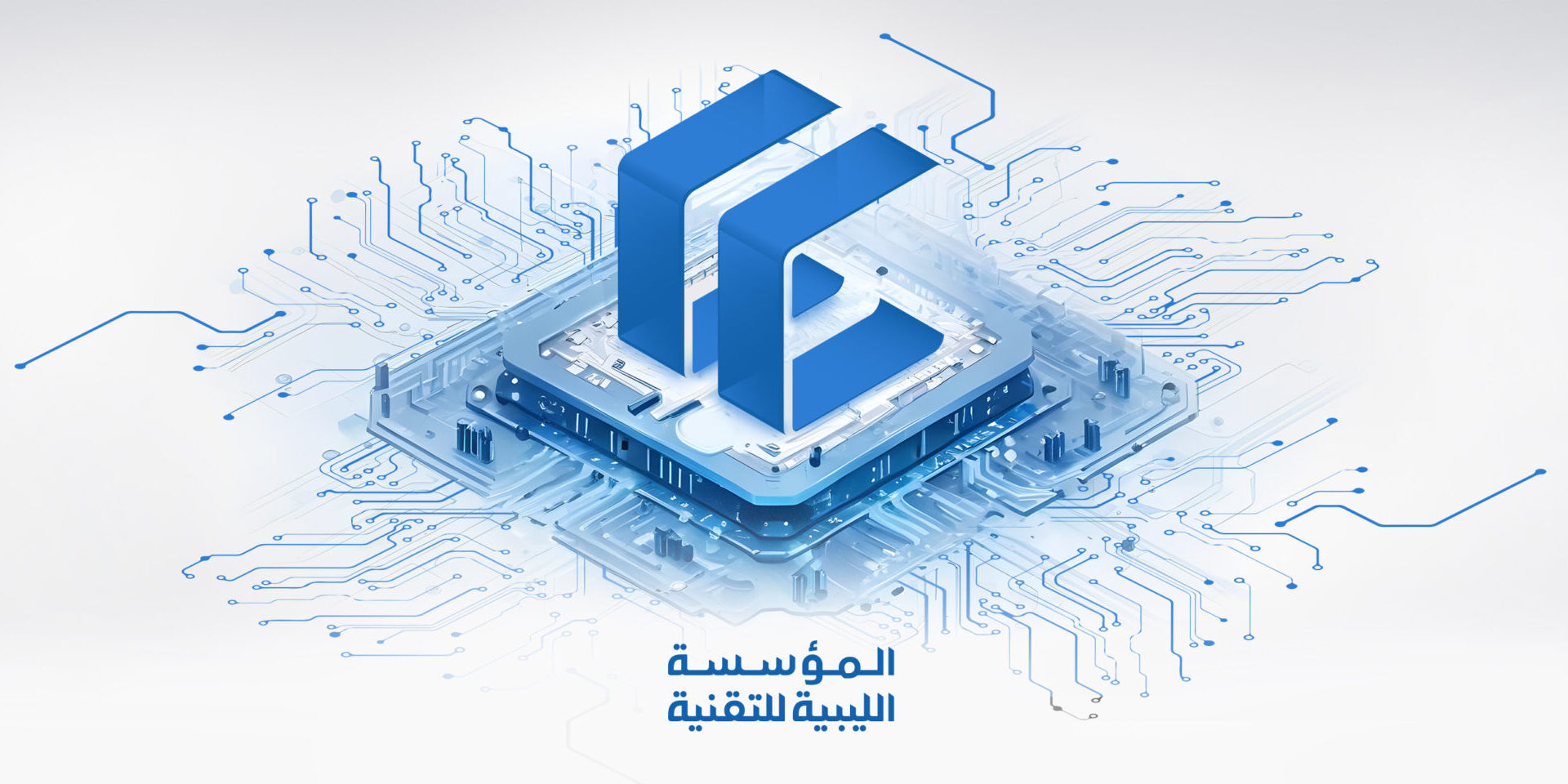 Open Resources - Libyan Technology Foundation